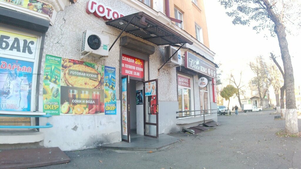 Ekmek fırını Готовая кухня, Vladikavkaz, foto