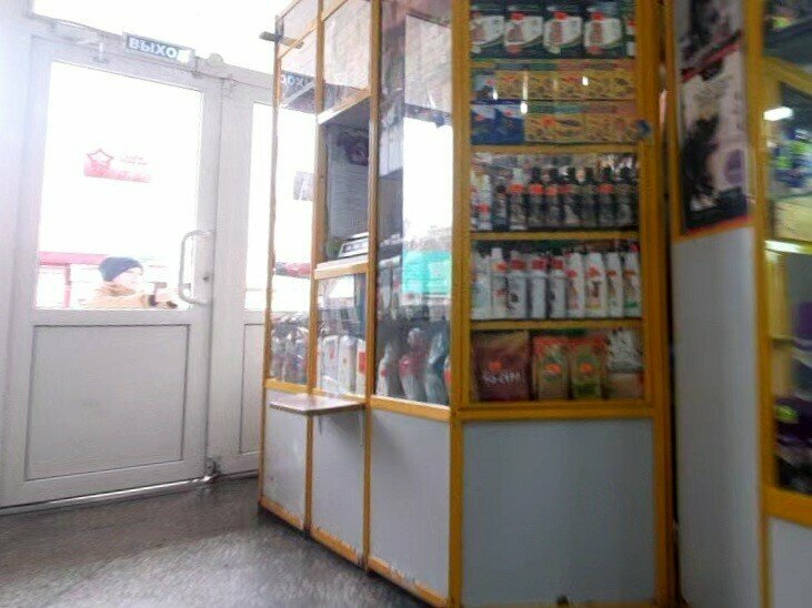 Petshop Магазин зоотоваров, Sterlitamak, foto
