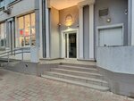Кроп Ритейл (Promyshlennaya ulitsa No:49/1, Tsentralniy City administrative district, Tsentralniy Microdistrict), yönetim ofisi  Krasnodar'dan