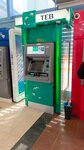 TEB (Yazır Mah., Doç. Dr. Halil Ürün Cad., M1 Konya AVM, No:22, Selçuklu, Konya), atm'ler  Konya'dan