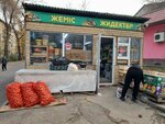 Fruits and Berries (No:9Б, 11th microdistrict), manavlar  Almatı'dan