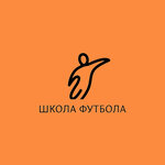 Школа Футбола (Studencheskaya ulitsa No:64, mikrorayon Mayskiy, posyolok Pervomayskiy), spor okulları  Tambovskaya oblastından