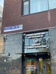 Hematology Center (Kenesary kóshesi No:4Б), tıp merkezleri ve klinikler  Astana'dan