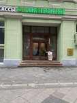 North wind (Nikolskaya Street No:17с1), müzayede firmaları  Moskova'dan