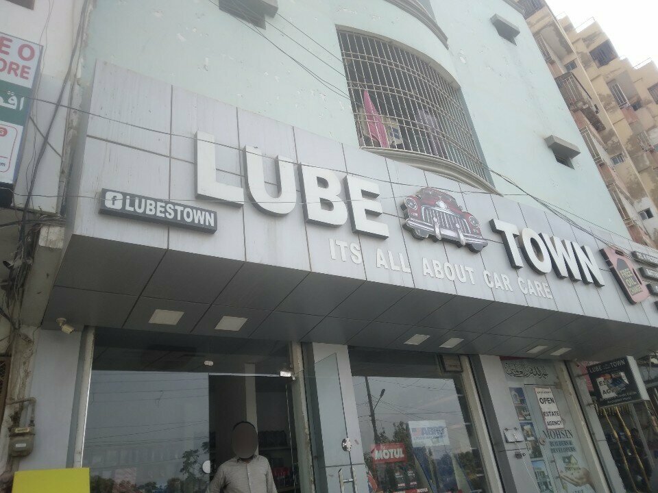 Yağlama ürünleri Lube Town, Karaçi, foto