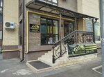 BestEstate (prospekt Geroyev Otechestva No:4), emlak ofisi  Vladikavkaz'dan