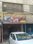 Gyani enterprises general order suppliers (No:H22, North Nazimabad Town, North Nazimabad Block B), elektronik eşya mağazaları  Karaçi'den