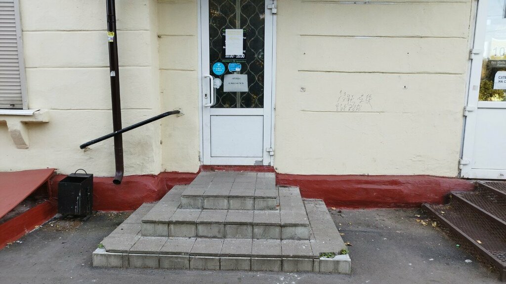 Telefon tamir servisi iService, Zelenodolsk (Yeşel Üzen), foto