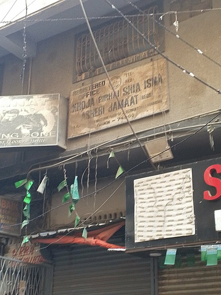 Seyahat acenteleri Kpsiaj Kharadar Office, Karaçi, foto