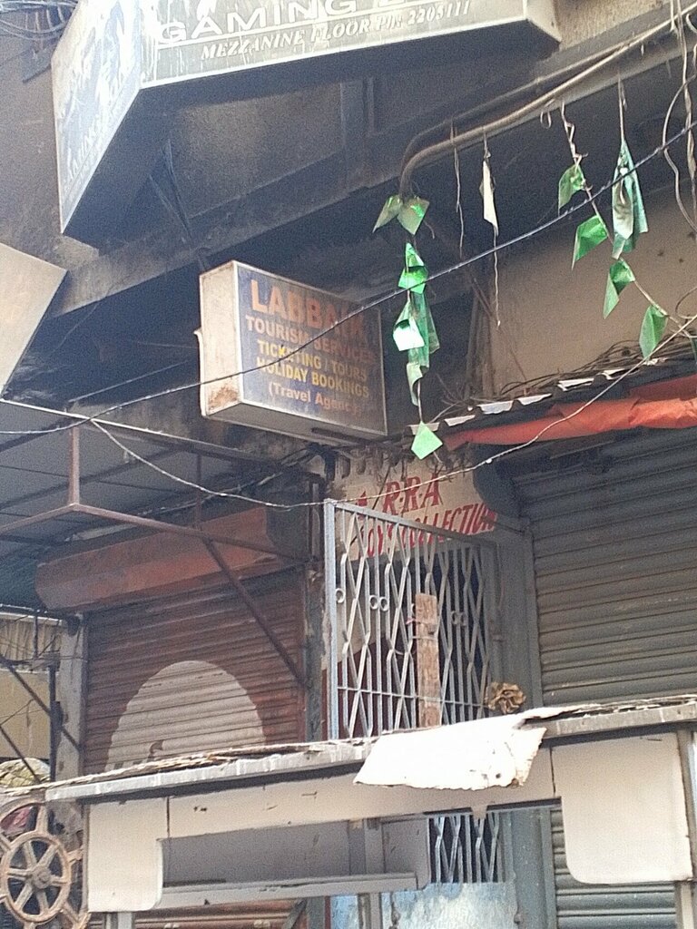 Seyahat acenteleri Labbaik Tourism Services, Karaçi, foto