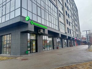 Пекарня К5 (Yuzhnaya Street No:29), ekmek fırını  Syktivkar'dan