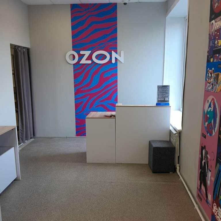 Teslimat noktası Ozon, Kurskaya oblastı, foto