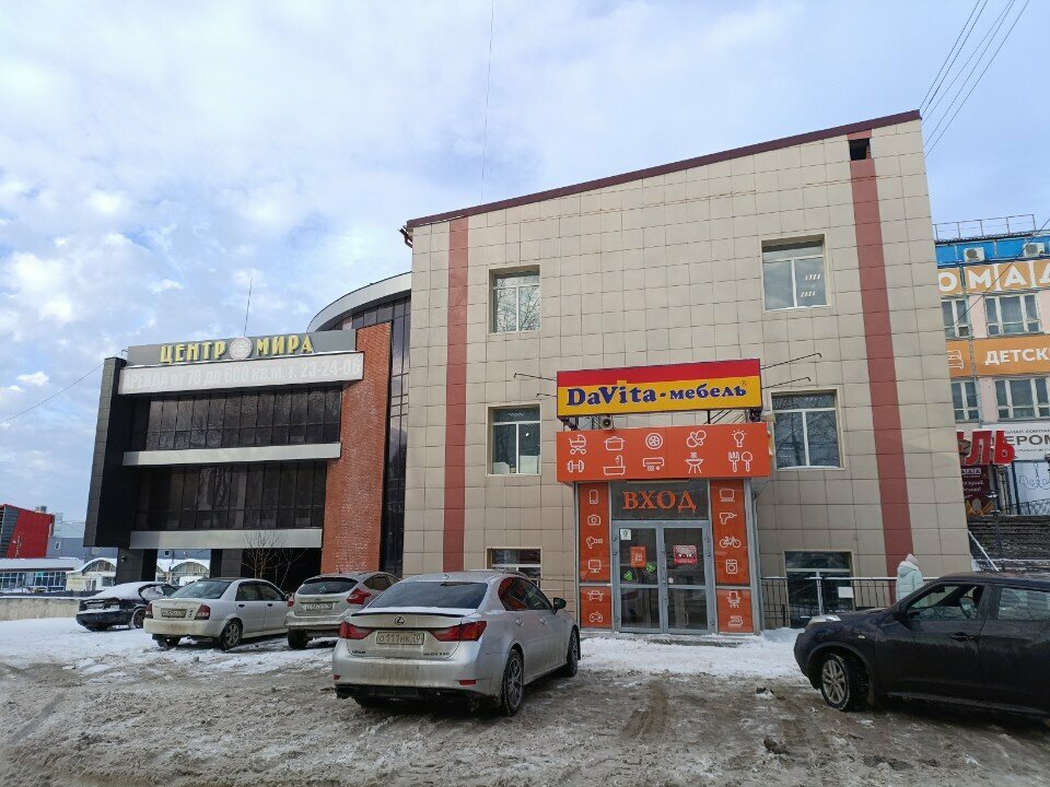 Teslimat noktası Цайняо, Tomsk, foto