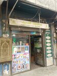 Makkah book shop (No:8/1, Township, Sector B-1), kitap mağazaları  Lahor'dan