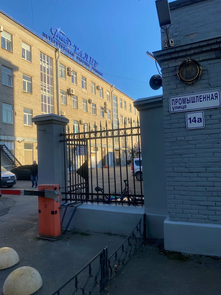 Cenaze hizmetleri Центр Похорон, Saint‑Petersburg, foto