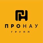 Пронау Групп (Ivana Franko Street No:4с2), kozmetik ve parfümeri firmaları  Moskova'dan