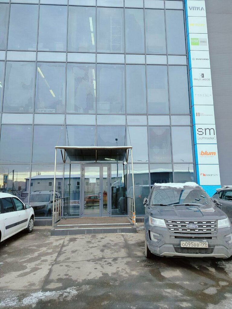 Oto aksesuarları Audiosystems, Moskova, foto