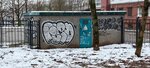 Трансформаторная подстанция № 843 (munitsipalnoye obrazovaniye Smolensk, Promyshlenny rayon), mühendislik altyapısı  Smolensk'ten