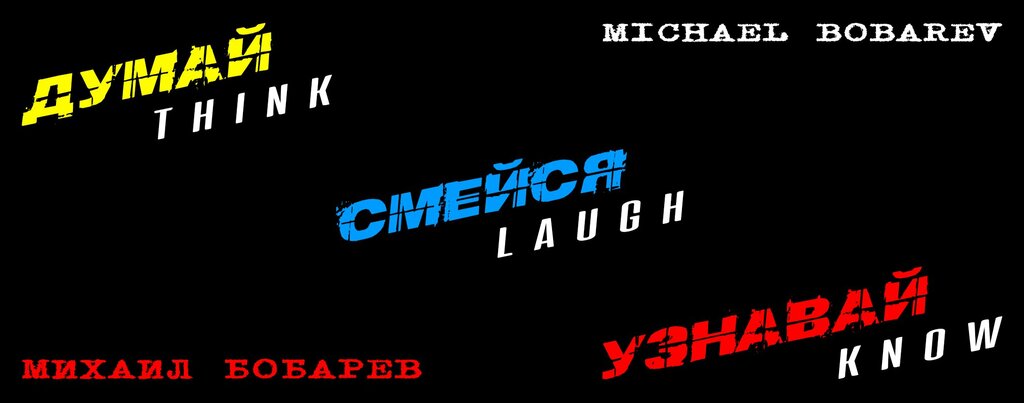 Video stüdyo ve çekim hizmetleri Blogger Michael Bobarev, Dolgoprudny, foto