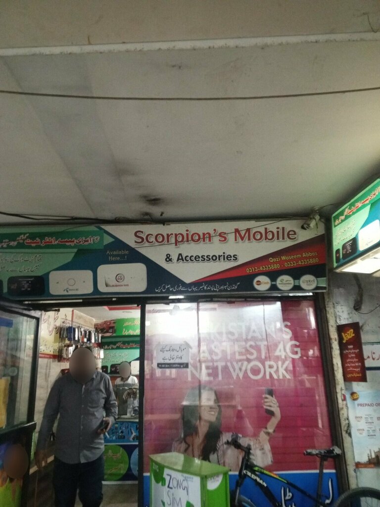 Cep telefonu aksesuarları Scorpion s mobile rapning shop, Lahor, foto