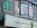 Dubai Islamic Bank ATM (Market Road No:61A, Chaklala Scheme 3), atm'ler  Rawalpindi'den