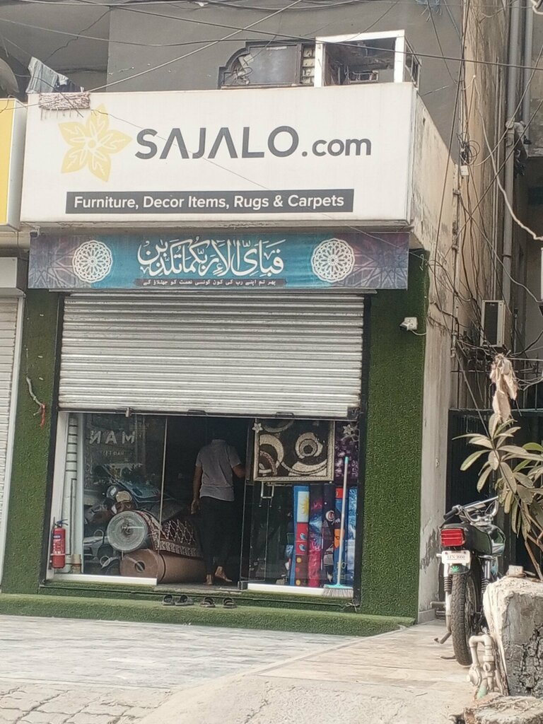 Halı ve halıfleks üretici ve toptancıları Sajalo com carpet shop, Lahor, foto
