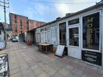 Модель (Irchi Kazaka Street No:105/3), terziler  Makhachkala'dan