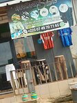 Bronx Store (Rue Henri Blin No:191, La commune Adjamé), dış giyim mağazası  Abican'dan