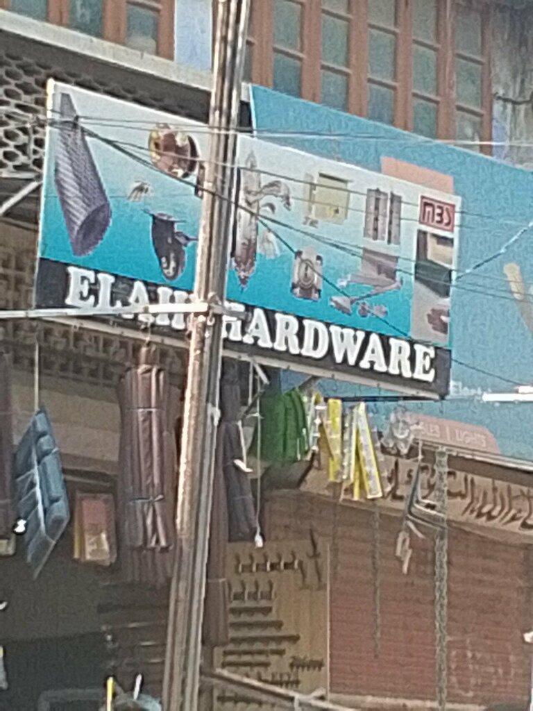 Ev temizlik ürünleri Elahi hardware, Karaçi, foto