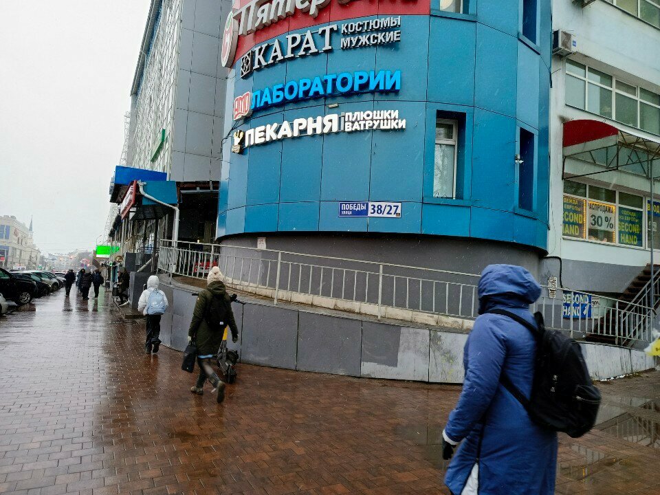 Tuvalet Туалет, Yaroslavl, foto