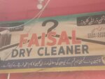 Faisal Dry Cleaners (No:C74/3, Delhi Colony), ev temizlik ürünleri  Karaçi'den