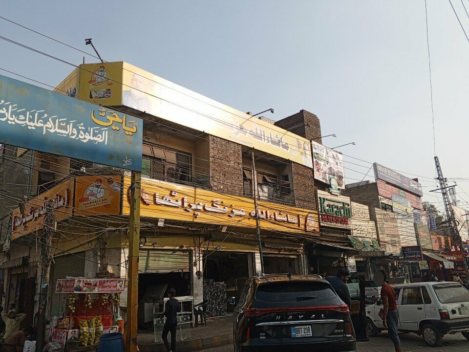 Kafe Al Fajar Haider Abadi Biryani & Pulao, Lahor, foto