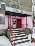 Berezka (No:18, 15-shi shaǵyn aýdan), market  Karağandı'dan