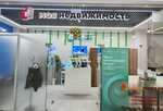 Моя недвижимость (Uralskaya Street No:79/2), emlak ofisi  Krasnodar'dan