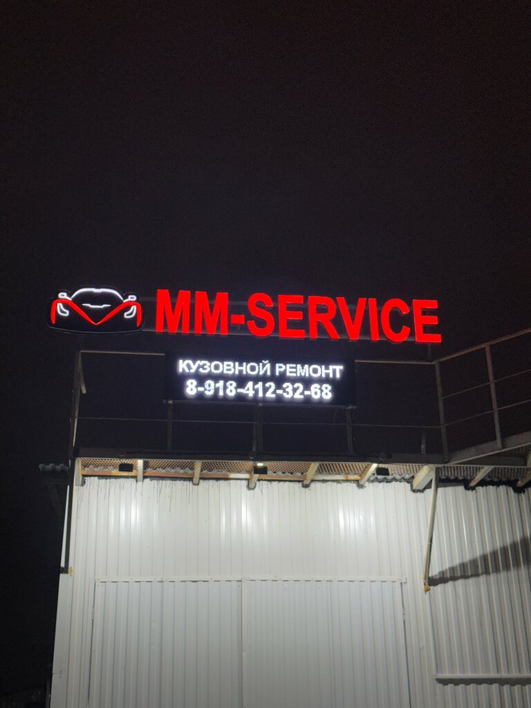 Oto kaporta Mm - service, Nijni Novgorod, foto