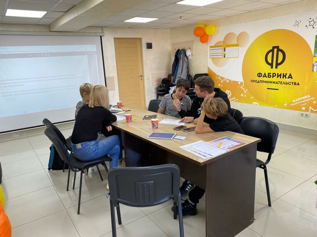 Kişisel gelişim merkezi Fabrika, Soçi, foto