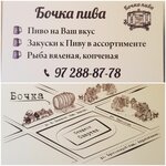 Bochka s zakuskami (Yusuf Hamadoniy koʻchasi No:129, Mustaqillik mahalla fuqarolar yigʻini), bira dükkanı  Semerkant'tan
