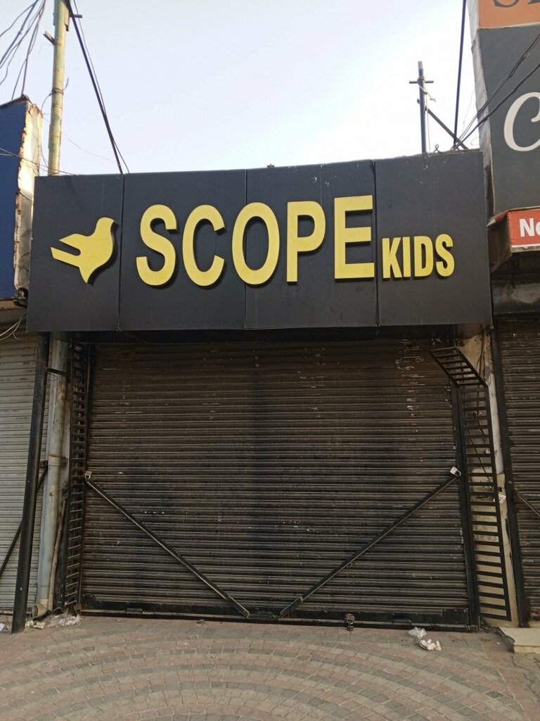 Giyim mağazası Scope kids, Lahor, foto