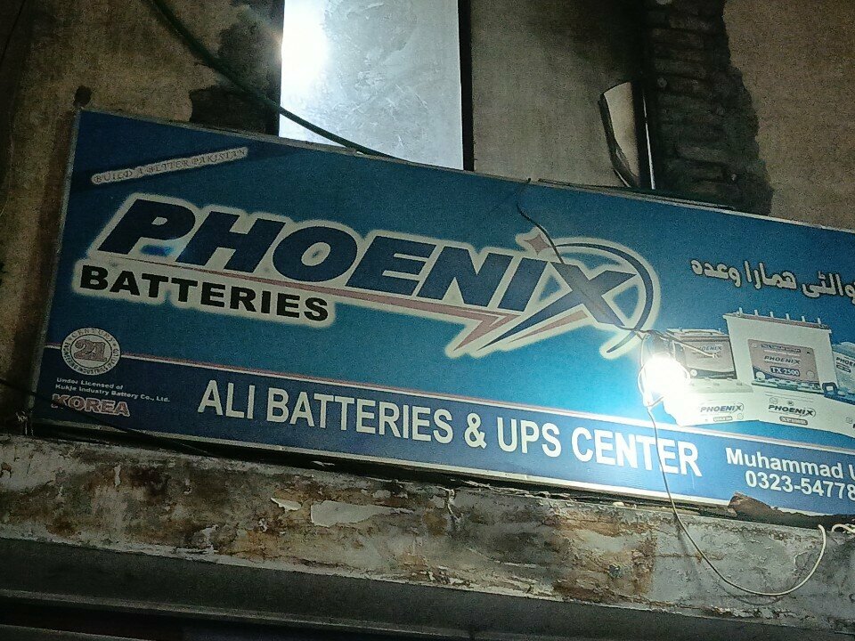 Akümülatör ve şarj cihazları Ali batteries & UPS canter, Rawalpindi, foto