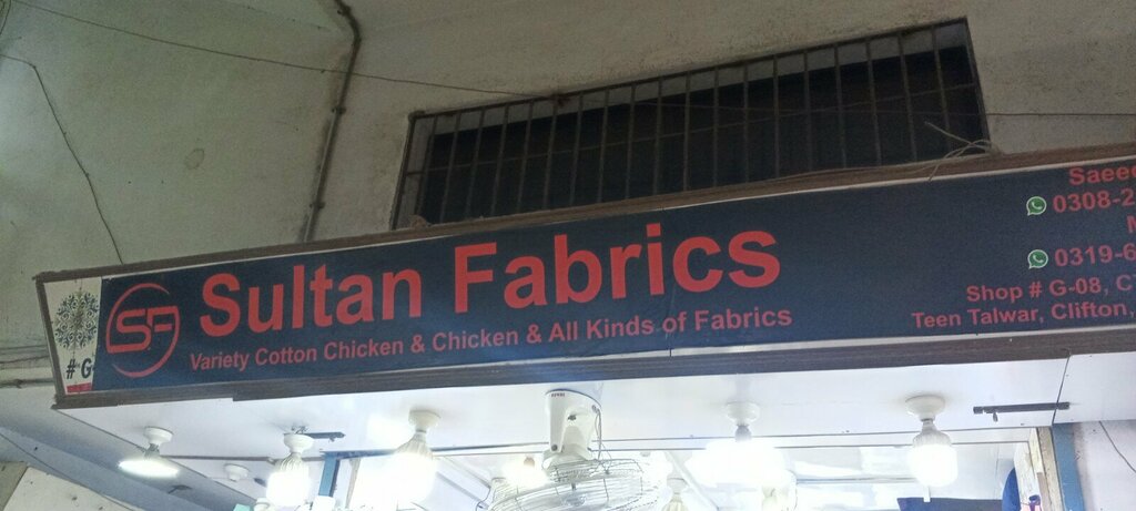 Giyim mağazası Sultan fabric, Karaçi, foto