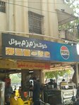 Quetta zamzam hotel (No:102, North Karachi Township), kafe  Karaçi'den