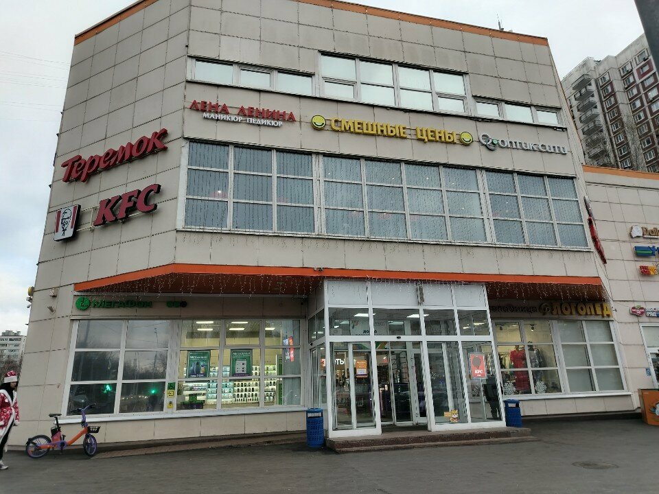 Rehincilik Золотое звено, Moskova, foto