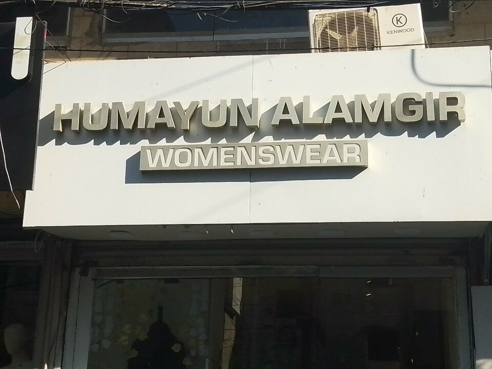 Giyim mağazası Hummayun alamgir, Karaçi, foto