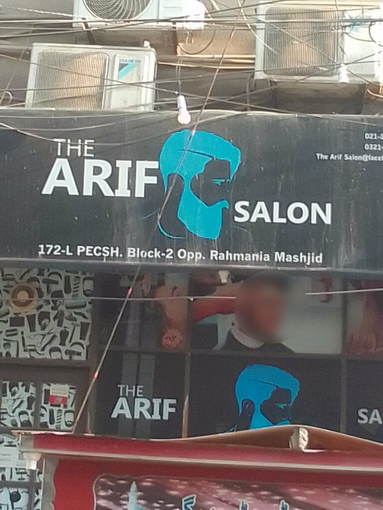 Güzellik salonu The Arif Salon, Karaçi, foto