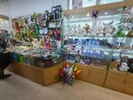 Подарки (Suvorova Street No:51с1), hediyelik eşya mağazaları  Habarovsk'tan