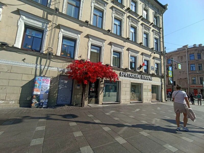 Seyahat acenteleri Krugozor, Saint‑Petersburg, foto