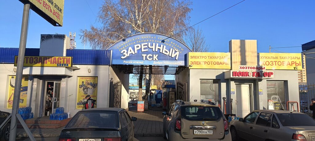 Kasap, şarküteri Myasnoy magazin, Ufa, foto