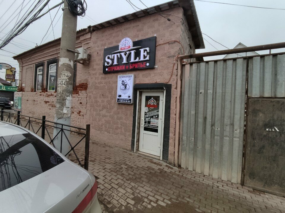 Kuaförler Barbershop, Astrahan, foto