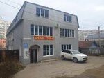 Kaif_nail (Lugovaya ulitsa No:36А), manikür-pedikür  Saratov'dan