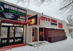 Baby Garb (Pavlodar oblysy, Ekibastuz), çocuk mağazaları  Yekibastuz'dan (Ekibastuz'dan)